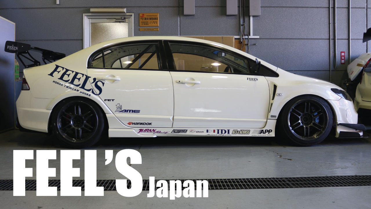Honda Tuning Fanatics - Feel's Honda Twincam Works - PerformanceCars ...