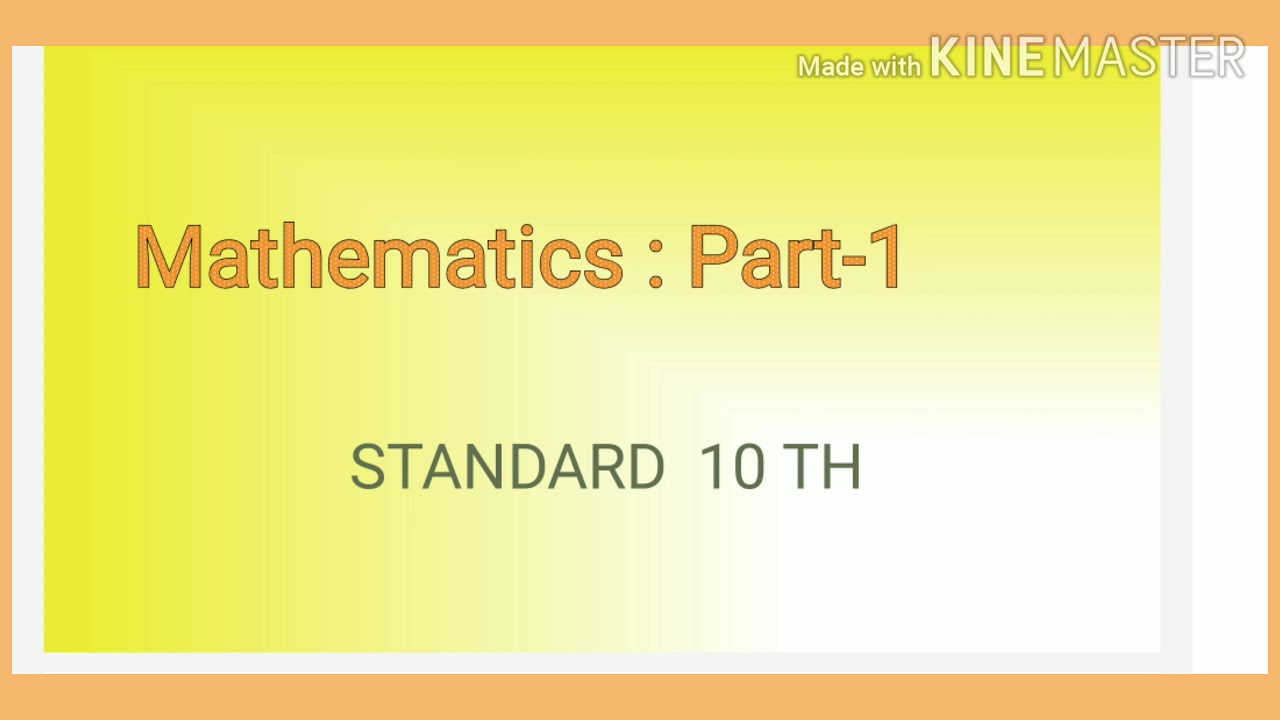 Math- 1 .... Chapter- 1 (SSC) introduction. - YouTube