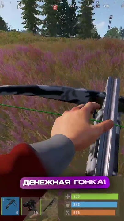 Гвоздик решает #shorts #rust #rustgame #game #rustclips #rustgameplay #magicrust - YouTube