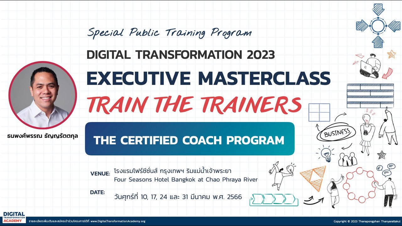 [ไฮไลท์] หลักสูตร Digital Transformation 2023 สำหรับ TRAIN THE TRAINERS @ Four Seasons Hotel ...