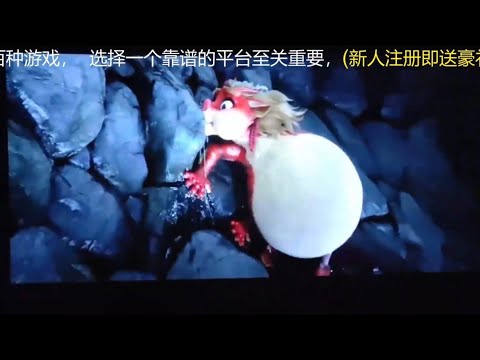 Nian Water Inflation (+ Self in \