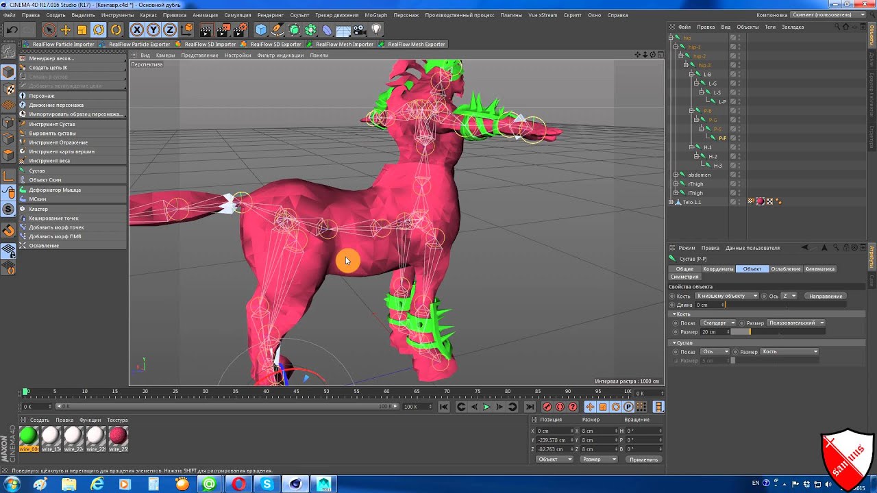 Риггинг кентавра в Motionbuilder! Rigging centaur in Motionbuilder lesson - YouTube