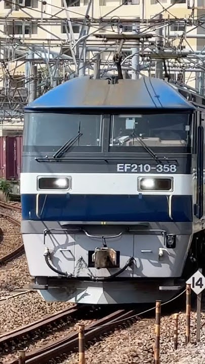 【コキ200形の短いジョイント音最高！】EF210-358＋赤コキ3両＋コキ20両が大船駅を通過 - YouTube