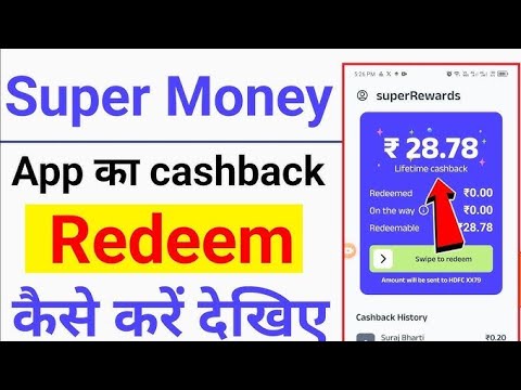 Flipkart Super money UPI app 2025 | super money upi cashback | super ...