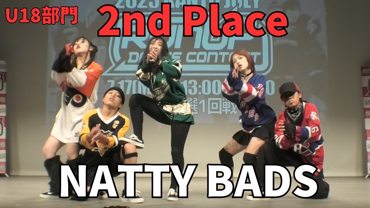 NATTY BADS”RUNUP DANCE CONTEST 2023 KANTO JULY”U18部門－準優勝－ - YouTube