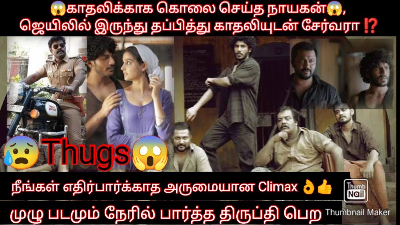 😱👌Thugs Movie Review and Explanation😱👌Thugs Movie Explained in Tamil ...