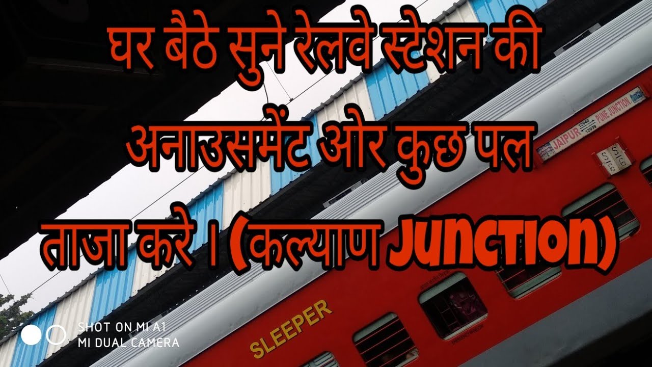 Announcement of Indianrailway at KALYAN JUNCTION - YouTube