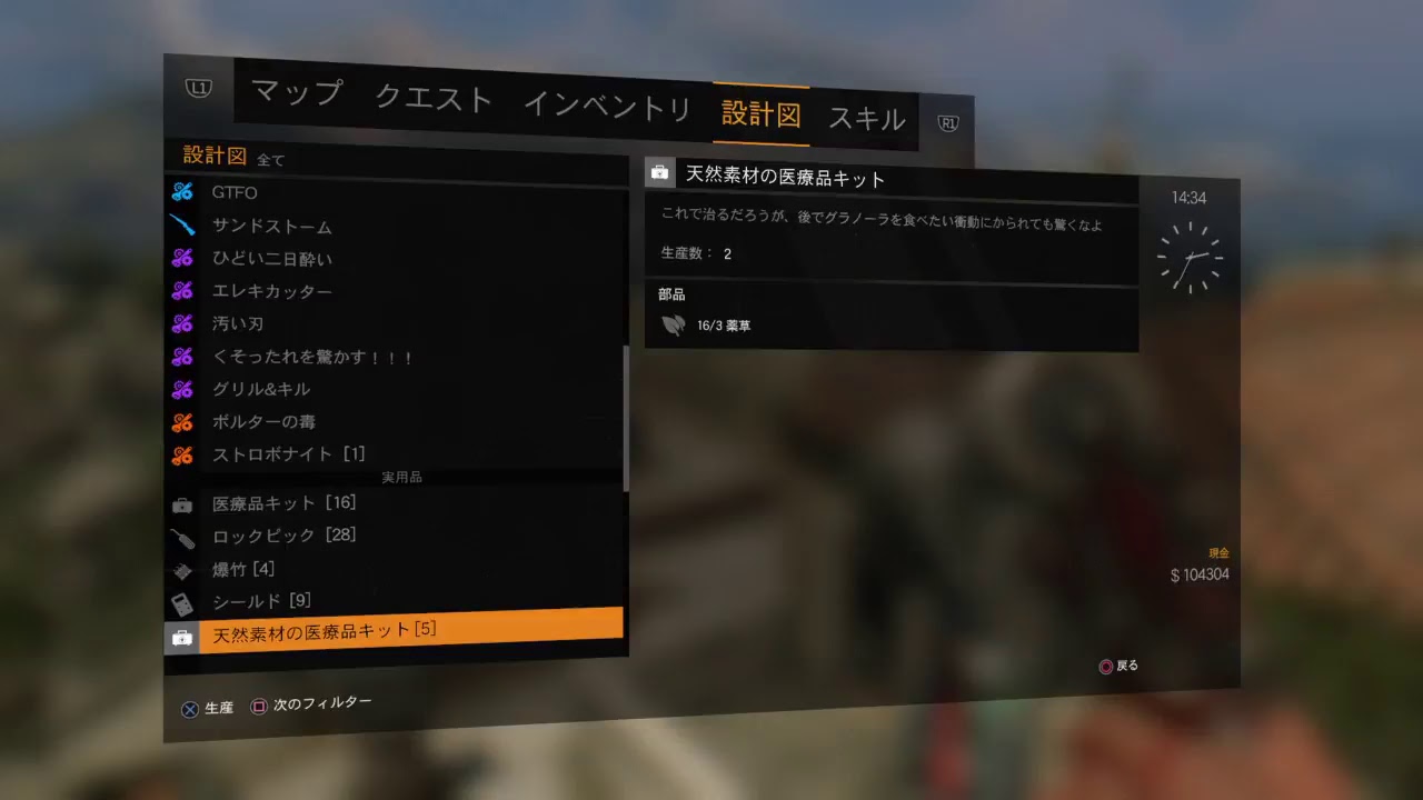 DA_GAME - YouTube