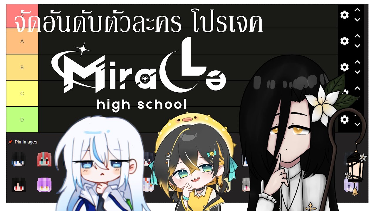 [Live] จัดอันดับตัวละคร Miracle High School ft. @YuukiMako @TakiFuguCh - YouTube