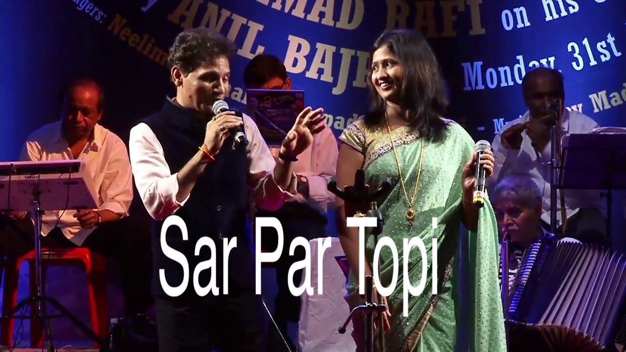 Sar Par Topi Lal | Anil Bajpai | Sampada Goswami | Veenus Entertainers ...