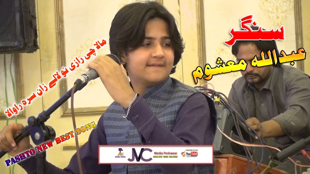 PASHTO NEW SONG | ABDULLAH MASHOM | MA CHE RAZEE NO LALAY ZANSARA ...