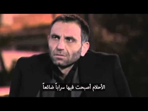 اغنية ميماتي باش بوشاهير  - Memati baş Bu şehir  مترجمة