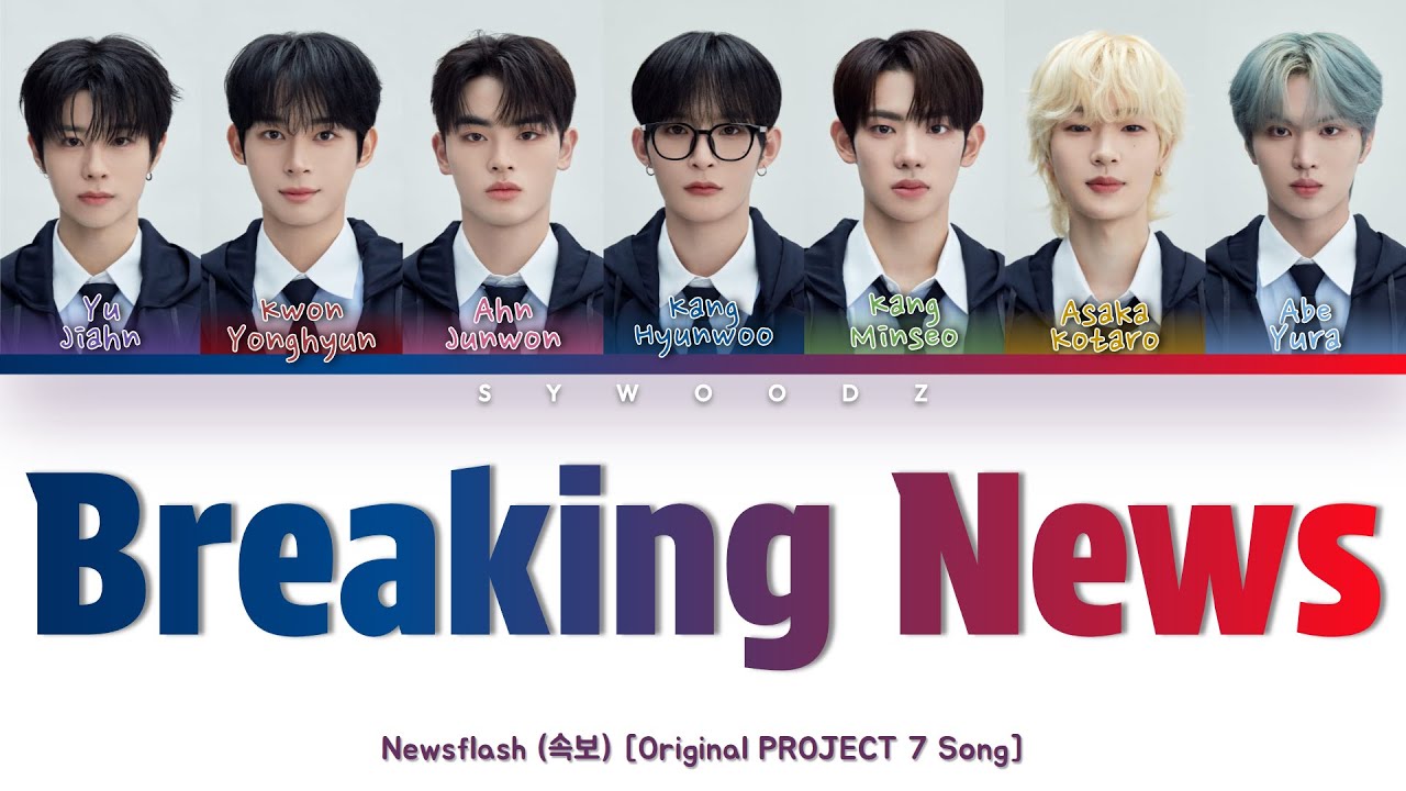 [PROJECT 7] Newsflash (속보) - Breaking News (Color Coded Lyrics) - YouTube