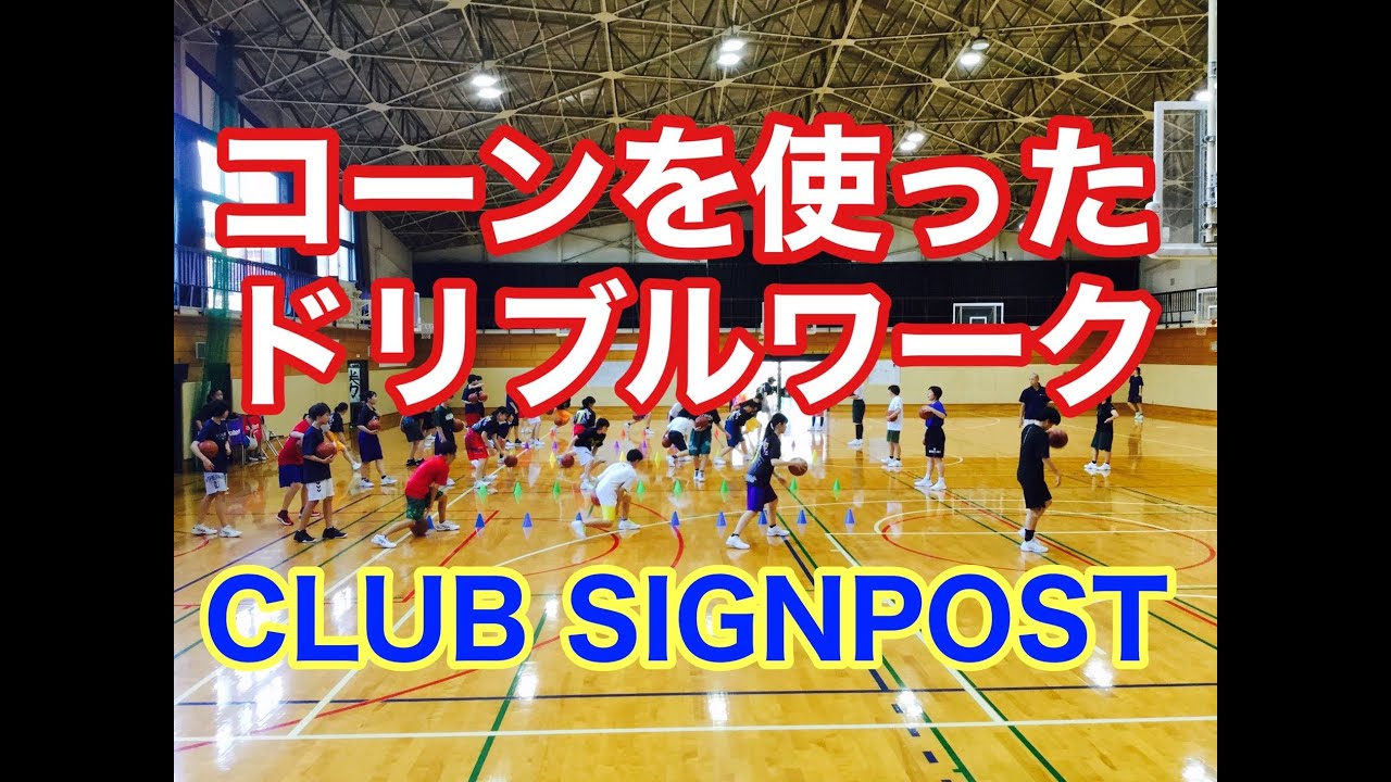 久しぶりの個人レッスン - CLUB SIGNPOSTの活動ブログ