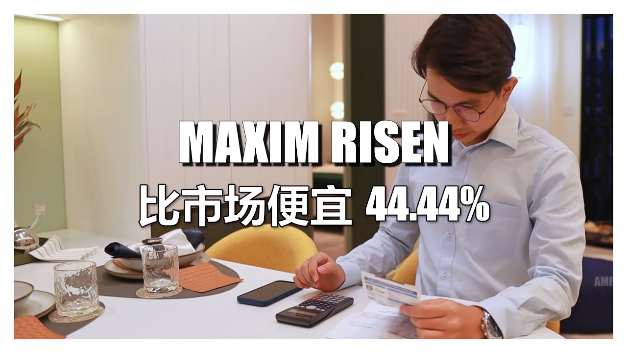 Maxim Risen | 便宜 44.44%，轻松拥有 Cheras 公寓 - YouTube