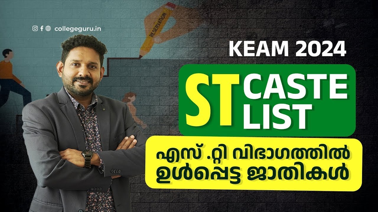 St caste list kerala | Keam st category list | List of castes in ...