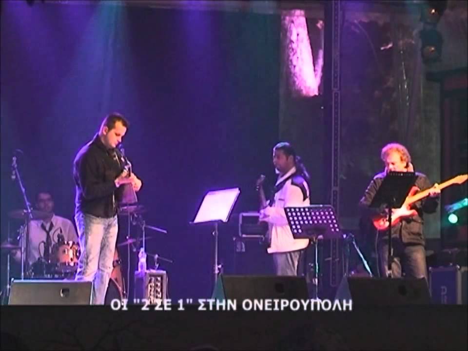 Γιωργος παρασχου εισαγωγη μπουζουκι δραμα - YouTube