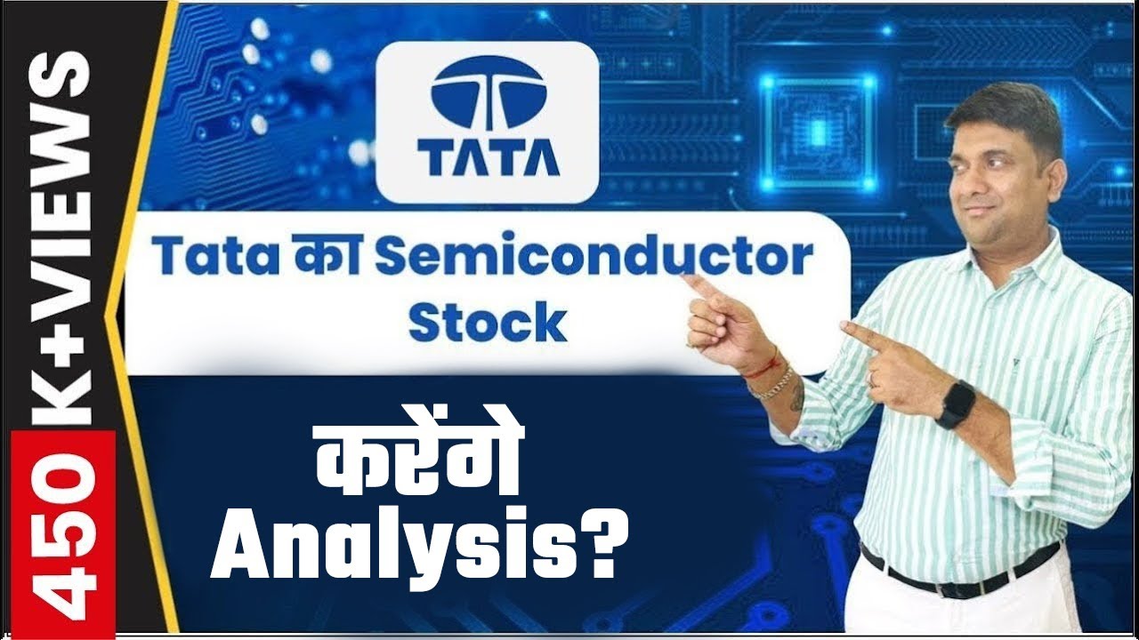 Tata का Semiconductor Stock | Best Tata Stock | Stock Market Education ...