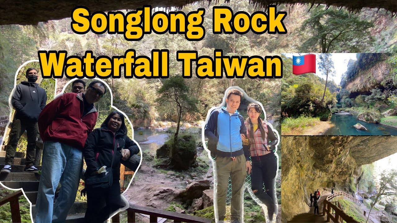 Songlong Rock Waterfall | Xitou Nantou Taiwan | Sunlink Sea | 松龍岩瀑布 ...