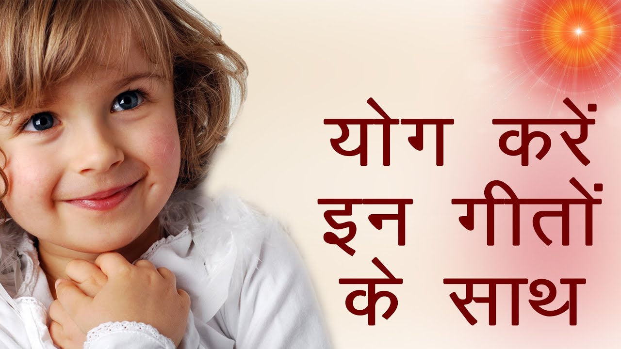 Brahmakumaris Best BK Songs | BK Top 5 Songs | Brahmakumaris Non Stop ...