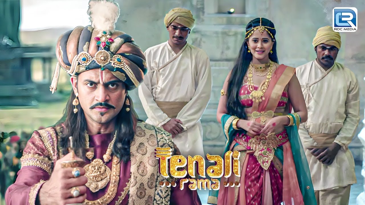 राजदरबार में आए एक नए व्यक्ति की बातों ने किया सबको Shock | Tenali Rama ...