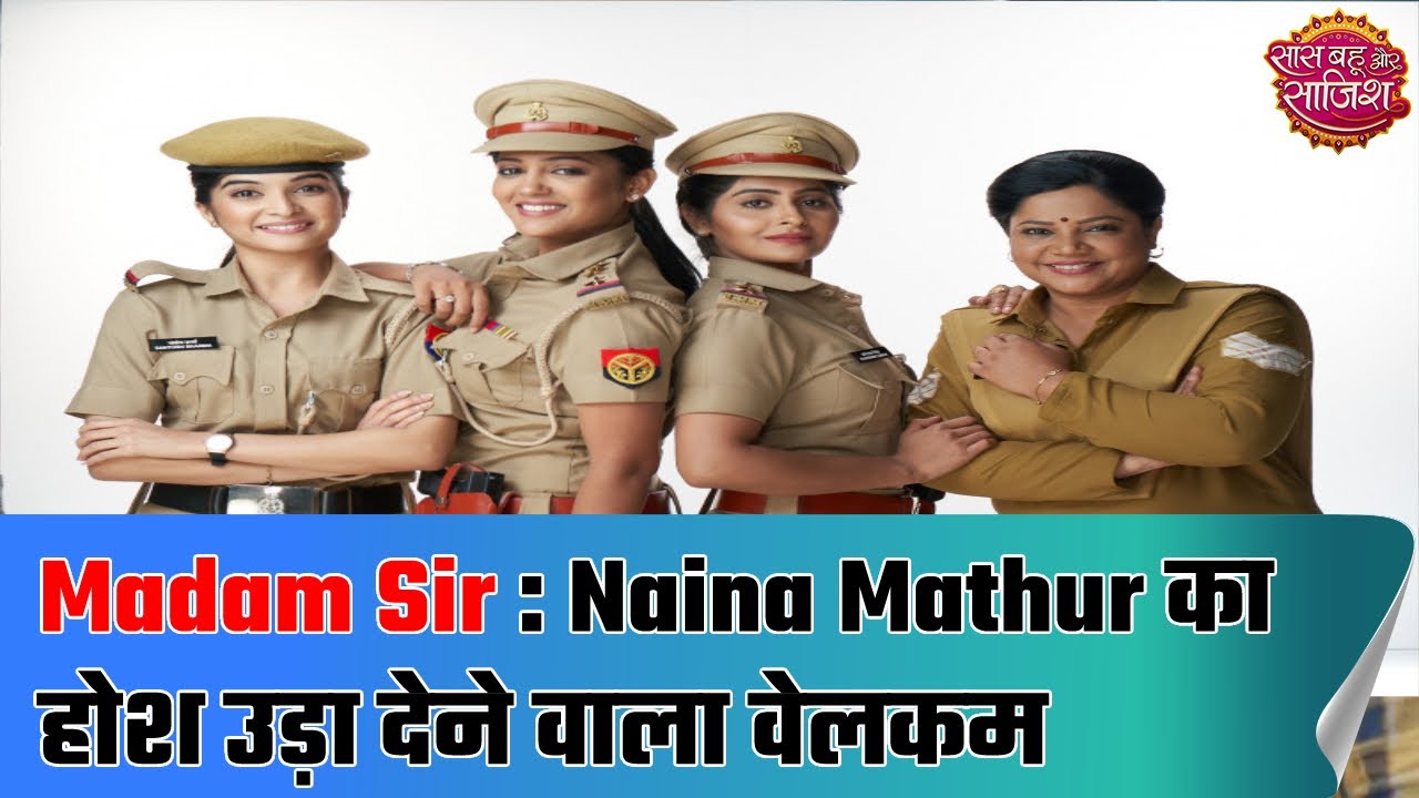 Madam Sir में हुआ Naina Mathur का होश उड़ा देने वाला वेलकम | SBS Originals - YouTube