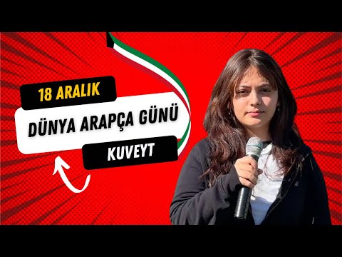 18 ARALIK DÜNYA ARAPÇA GÜNÜ 2024 | KUVEYT