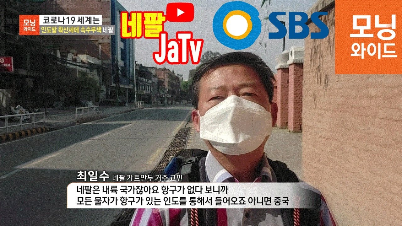 5월19일 스브스 모닝와이드 인터뷰- by JaTv - YouTube