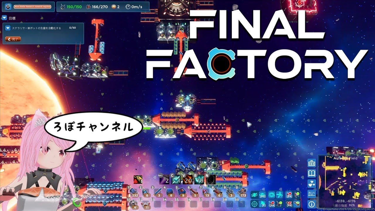 ♯5 ファイナルファクトリー (Final Factory) - YouTube