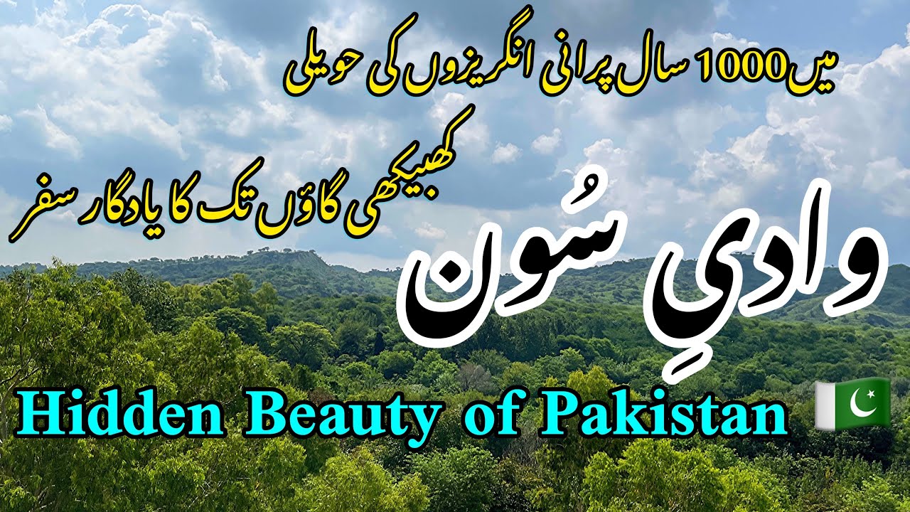 Soon Valley To Khabekhi || 1000 Years Old British Mansion || Sakesar ...