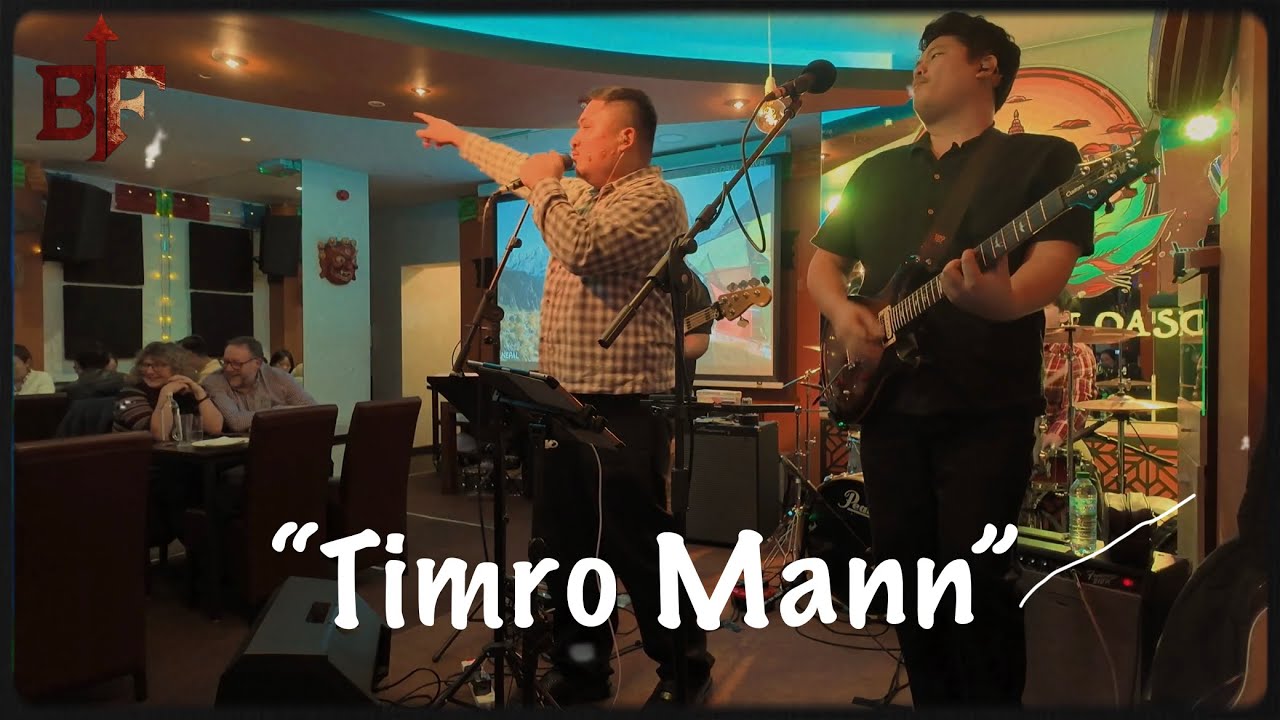 Big Foot - Timro Mann ( Dibya Subba) - YouTube