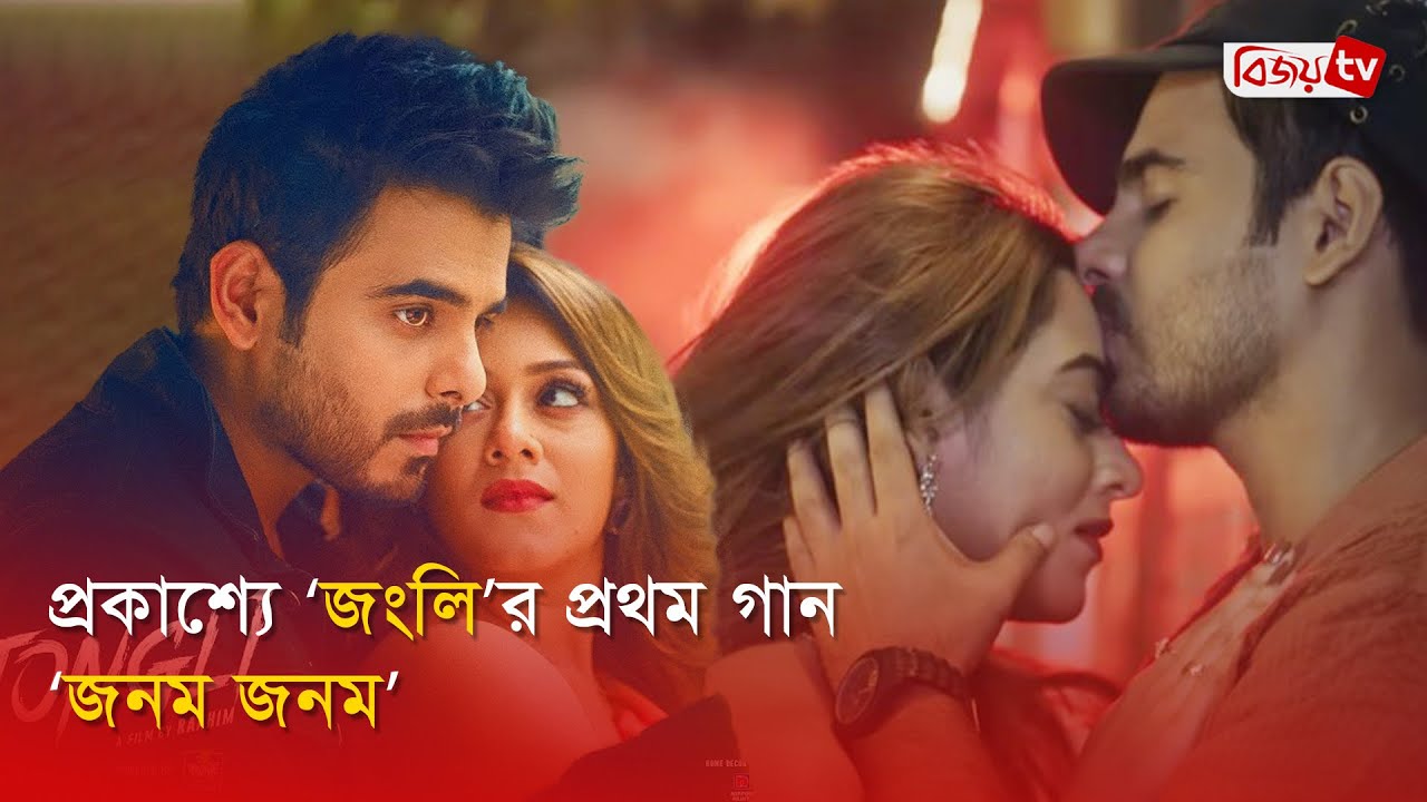 সিয়াম-দীঘির রসায়নে মুগ্ধ দর্শক! Siam Ahmed । Dighi । Bijoy TV - YouTube