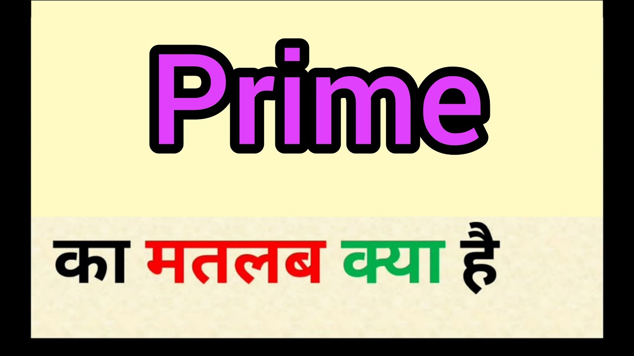Prime Meaning In Hindi Prime Ka Matlab Kya Hota Hai Word Meaning