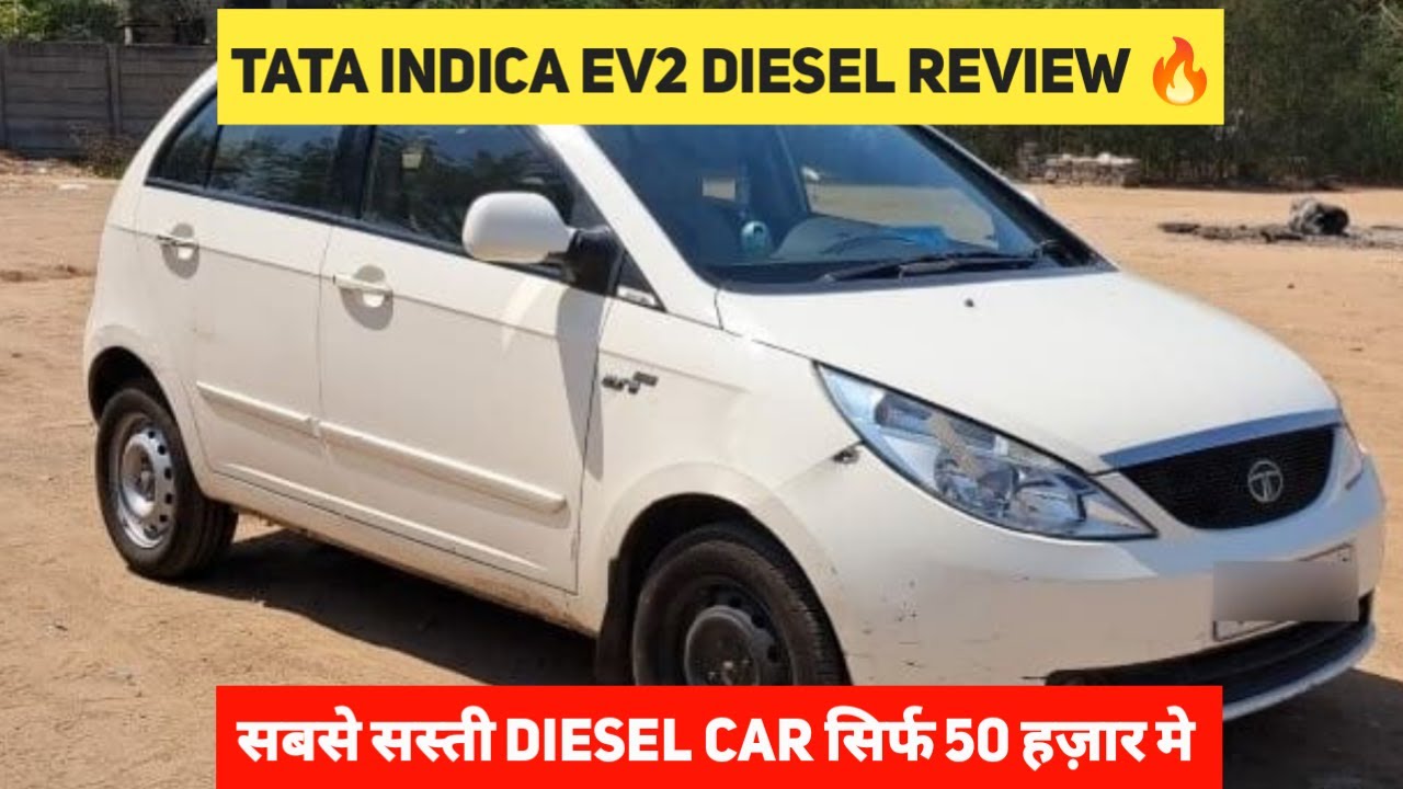 Tata Indica Review in 2023 | Second Hand Tata indica सिर्फ 70,000 में ...