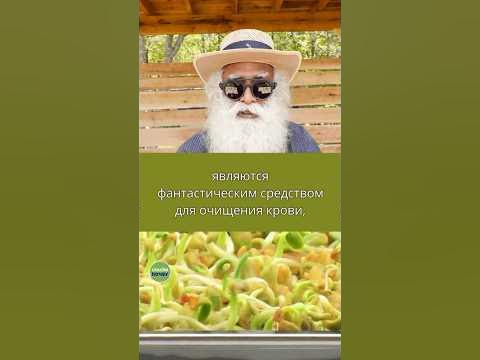 Завтрак йогина для здоровой жизни. - YouTube