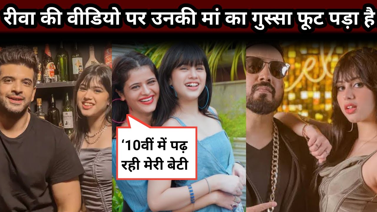 Riva Arora Mother Exclusive: Nisha Arora Speaks To Amar Ujala On Mika ...