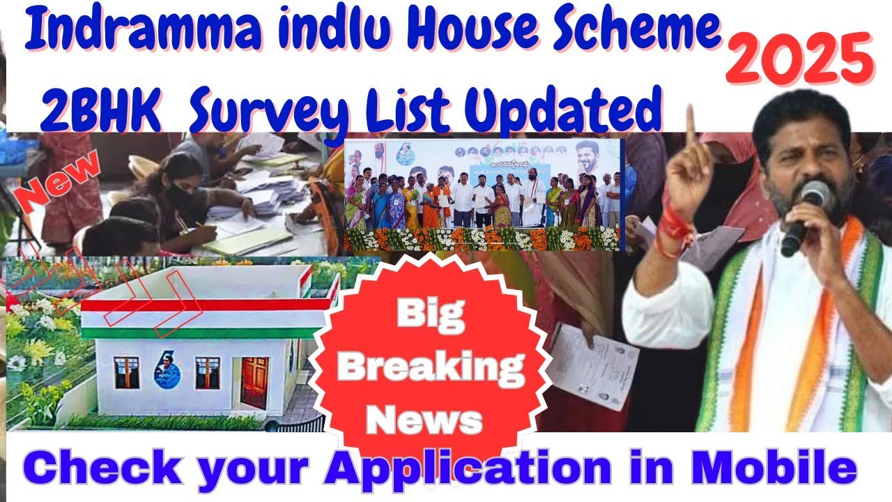Indramma indlu House Scheme | 2BHK Survey List Updated | Telangana ...