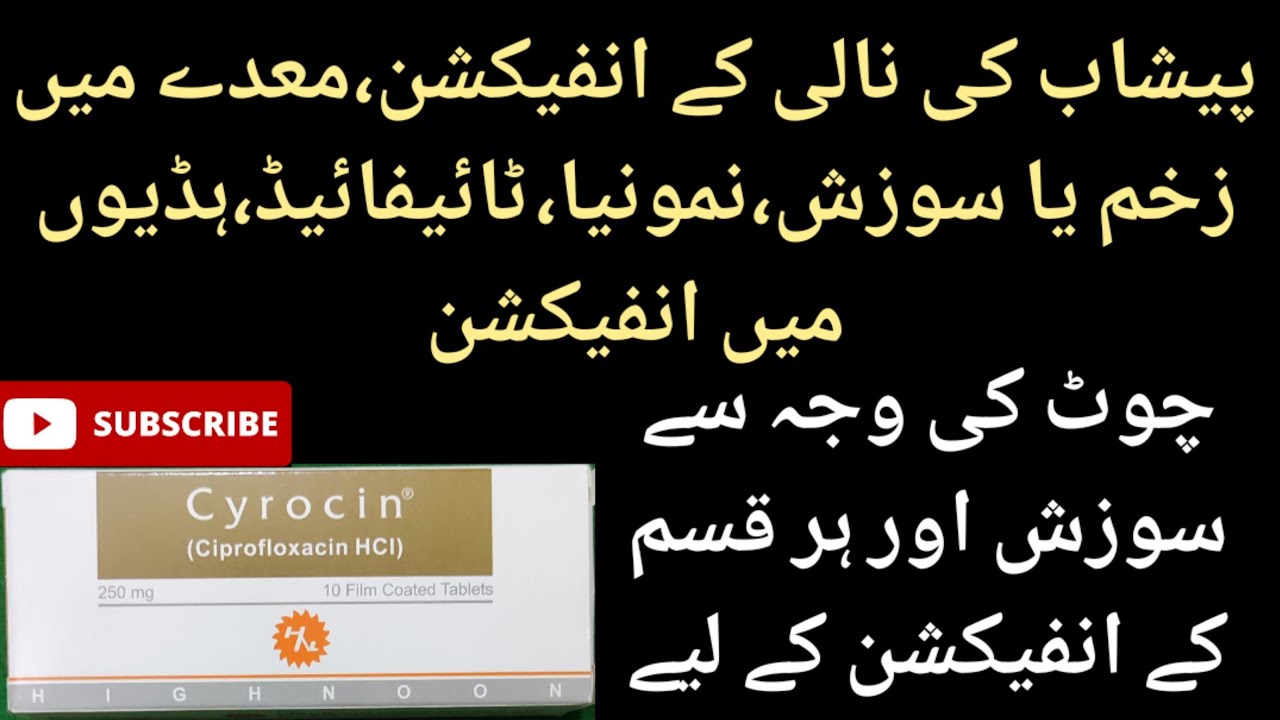 Cyrocin (Ciprofloxacin)Tablets 250mg - YouTube