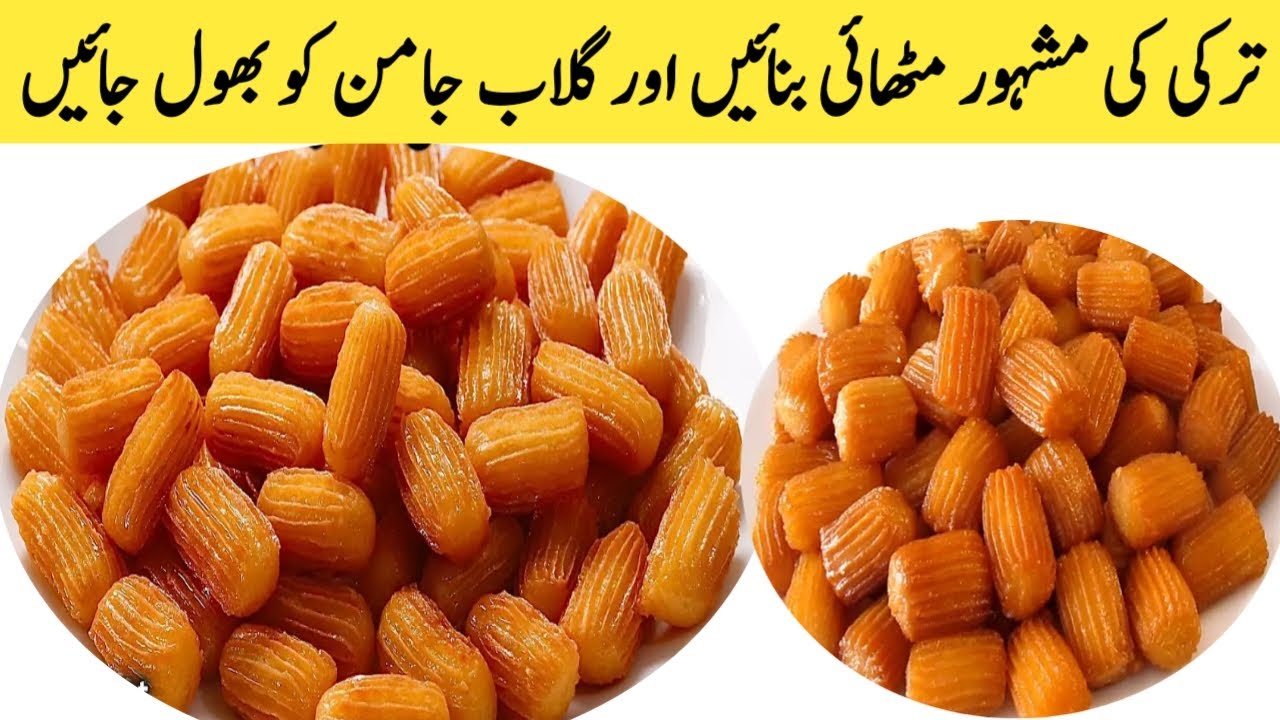 Forget Gulab Jamun & Make Turkish Sweet Tulumba | Turkish Arabic Sweet ...