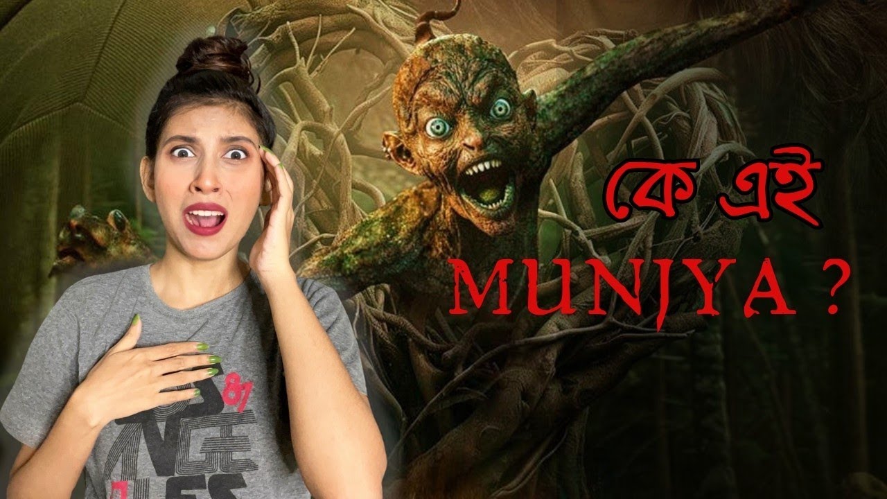 কে এই Munjya? Munjya Real Horror Story in Bengali | Little Miss Shree ...