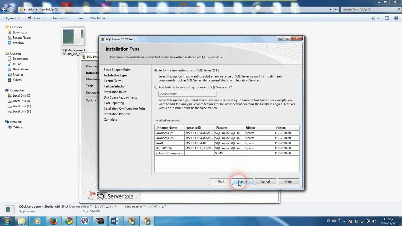 SQL Management Studio - YouTube