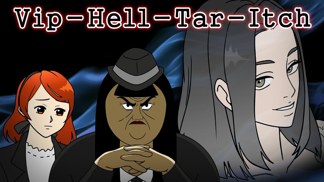 [Real Woman] Vip-Hell-Tar-Itch - YouTube