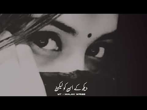 Dil فسردہ to hua ❤ |Urdulines|WhatsApp Status |MalakWri8s 🦋
