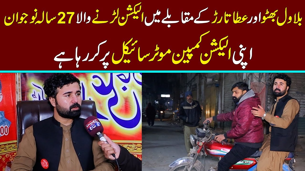 Exclusive Interview with Muzamil Kakar | Haqooq-e-Khalq Party - YouTube