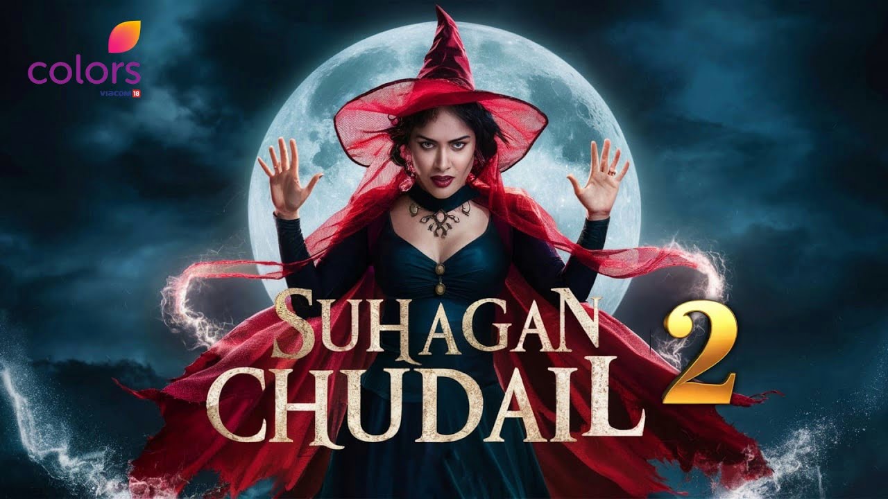 Suhagan Chudail 2 - Official Teaser | New Promo | Release Date | Kab ...