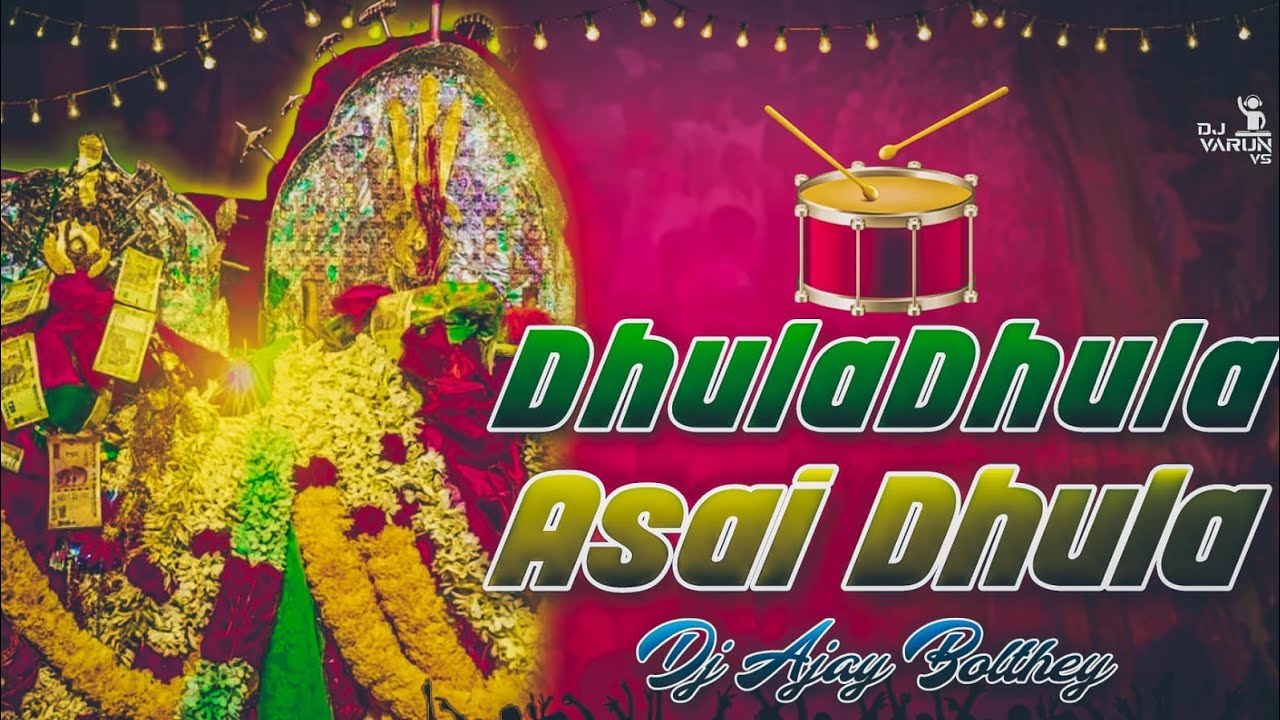 DHULA DHULA ASAI DHULA DJ SONG MIX BY DJ AJAY KUKUNOORPALLY - YouTube