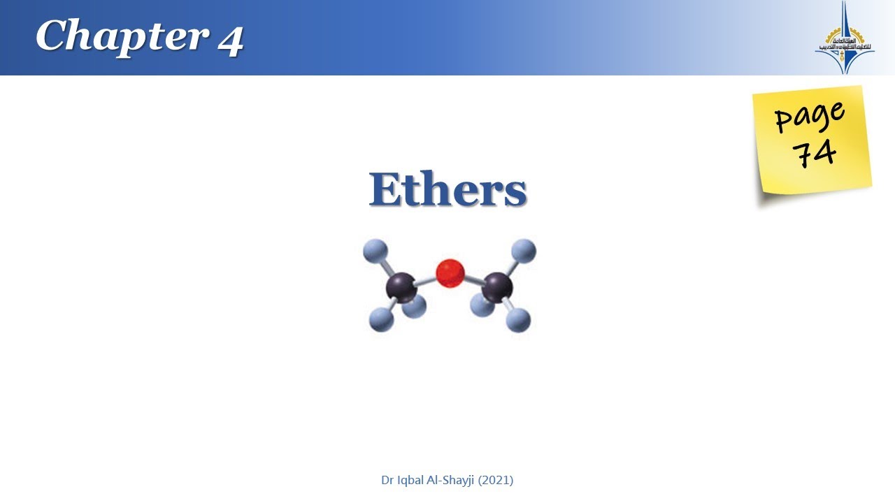 14. Ethers - YouTube