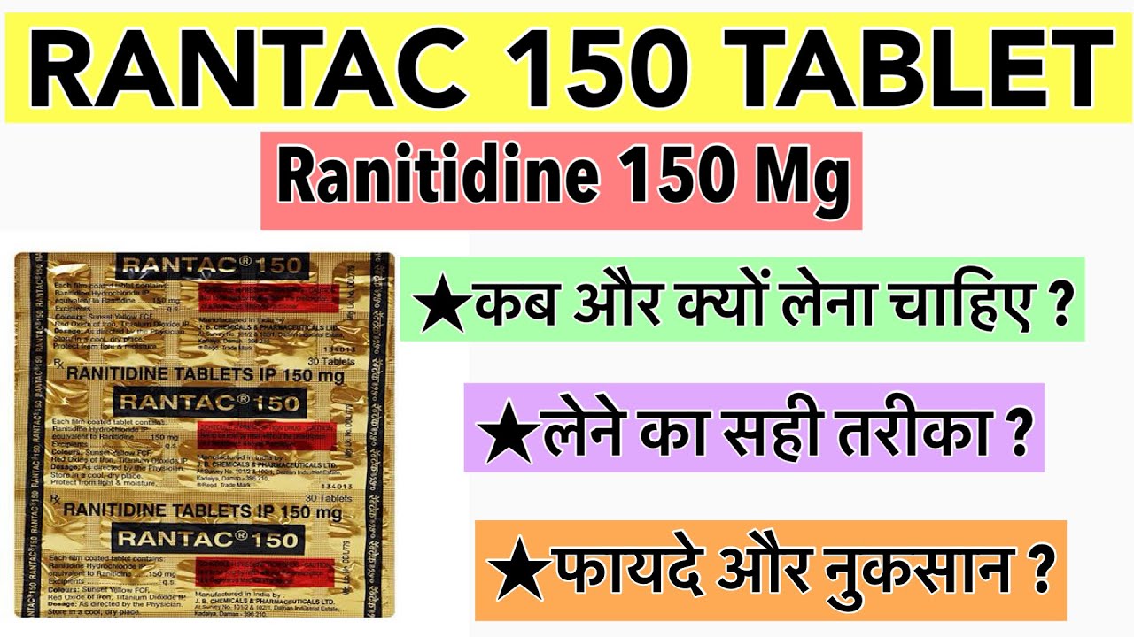 All You Need To Know About Rantac 150 Mg Tablet: Usage, Dosage, Side ...