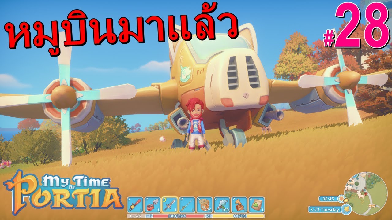 My Time At Portia # 28 - หมูบินมาเยือน - YouTube