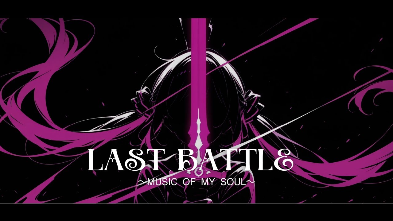 【BGM】LAST BATTLE MUSIC | Emotional Epic Music Mix - YouTube